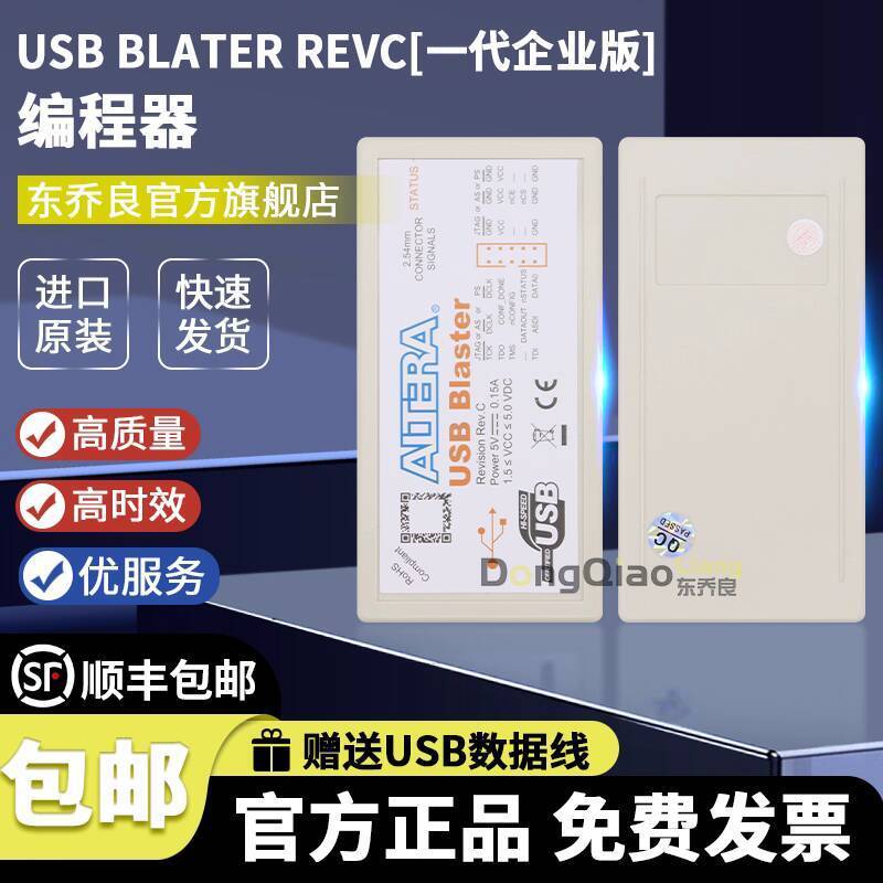 ☑♥ Altera USB Blaster II Downloader Cable Intel FPGACPLD Full-Featured ...