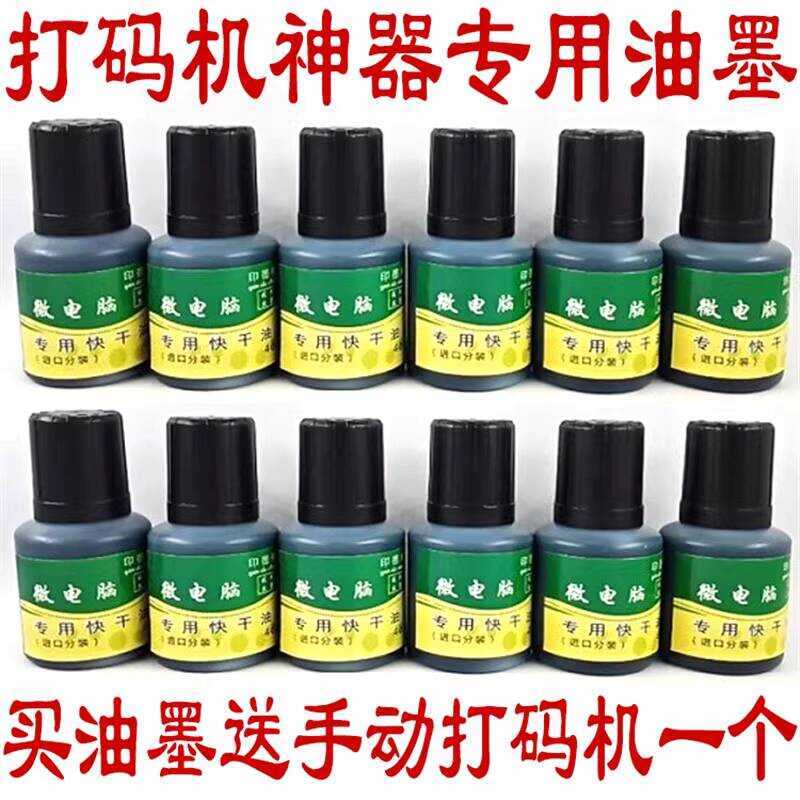 Manual Coding Imitation Inkjet Printer for Production Date Fast-Drying ...