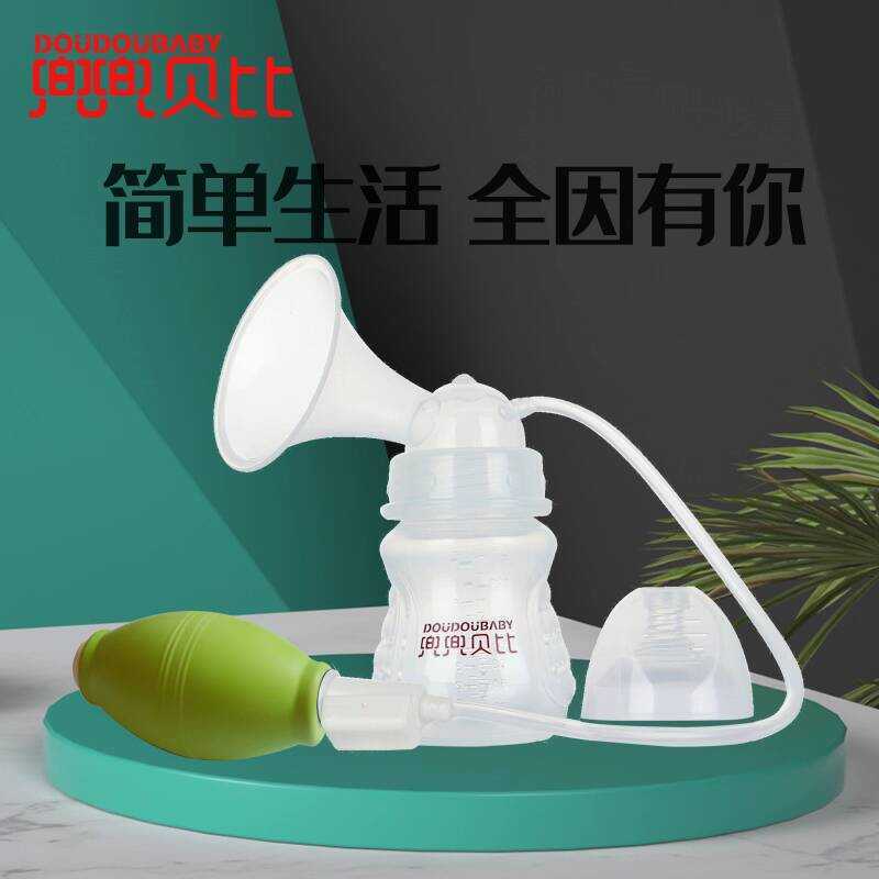 Product image Doudou Baby Manual Pump High Suction for Pregnant Women ...