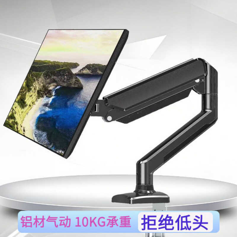 Monitor Stand Computer Robotic Arm Portable Display Screen Pneumatic ...