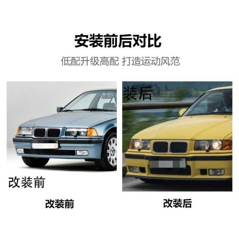 For Applicable 1990-1998 BMW 3 Series E36 Modification Upgrade M3 Front ...
