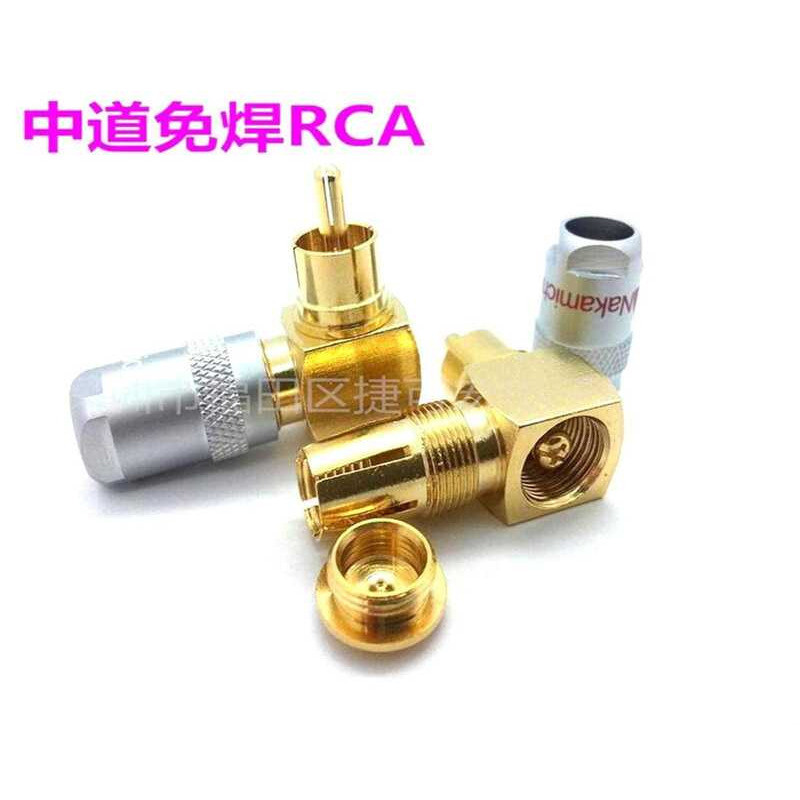 Nakachi L-Shaped Plug/Nakachi Solder-Free RCA Elbow/L-Shaped Lotus Plug ...