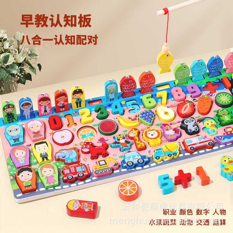 3-In-1 Fishing Number Board Number Shape Matching Cognitive Number ...