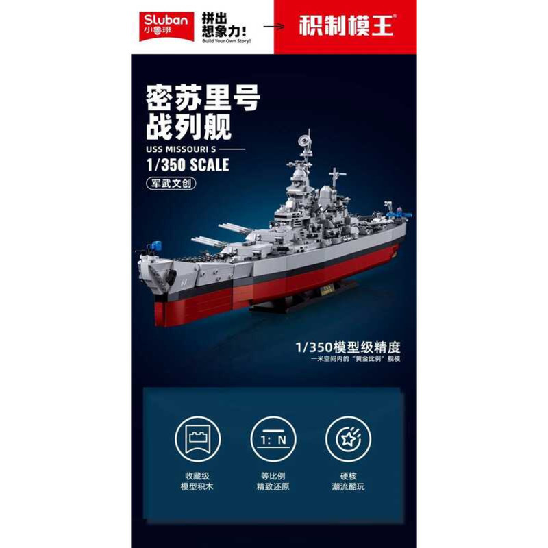 Series Sluban Building Blocks US Navy WWII Ships Bricks Battleships USS ...