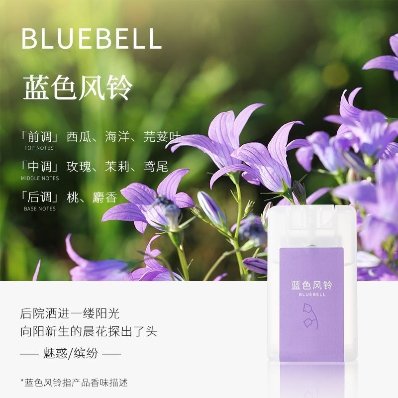 MINISO Famous Darjeeling Tea Perfume Student Long-lasting Light ...