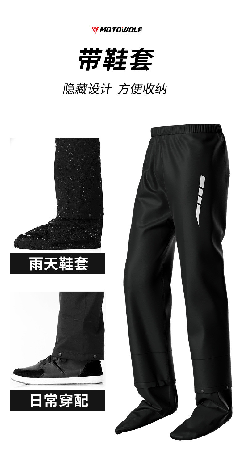ModoWolf Motorcycle rainproof riding raincoat Electric Vehicle Delivery ...