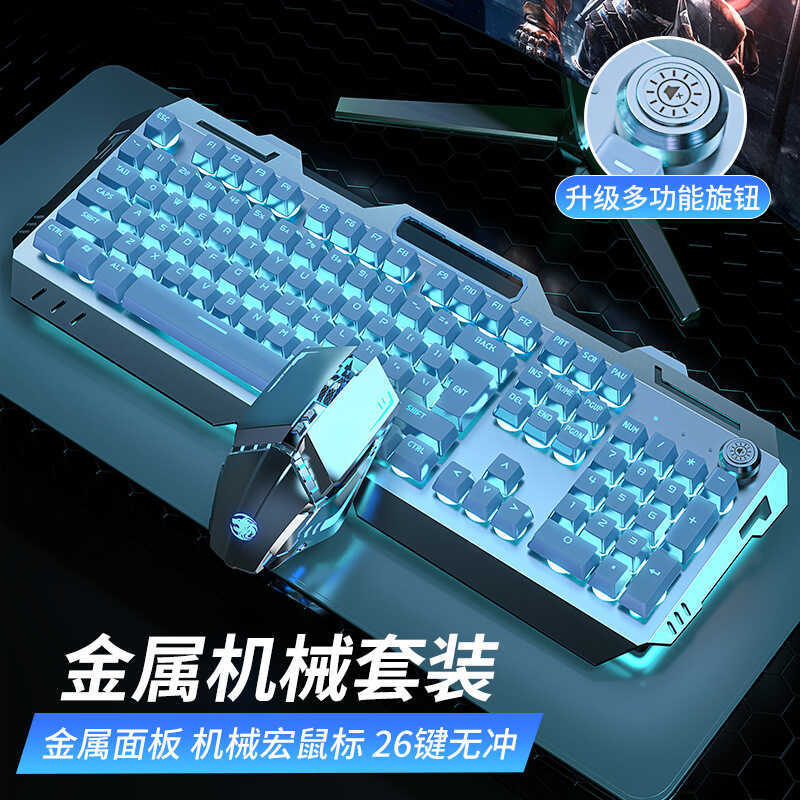 GX80 Mechanical Tea Axis Feel Keyboard Mouse Headset Set Laptop Wired ...