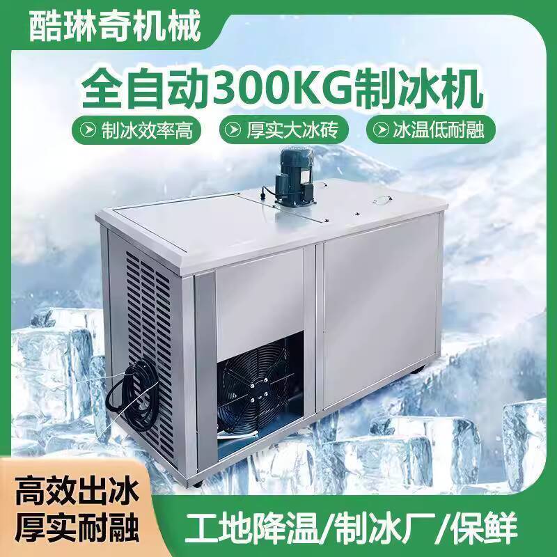 Shop tube ice maker machine for Sale on Shopee Philippines