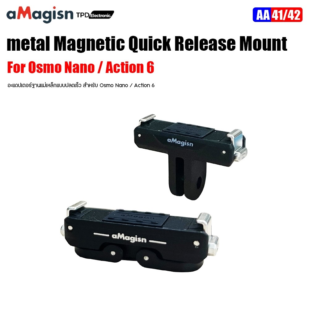aMagisn AA41/42 metal Magnetic Quick Release Mount For Osmo Nano/Action ...