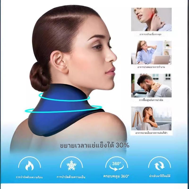 Reusable Neck Cooler Bag Hard Gel For Cold Throat Bags Helps Relieve ...