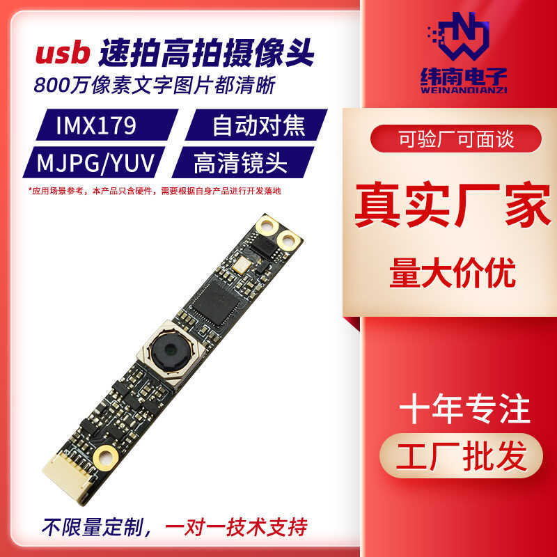 Driver-Free USB HD Fast ing A4 Clear Image Capture High-Speed Camera ...