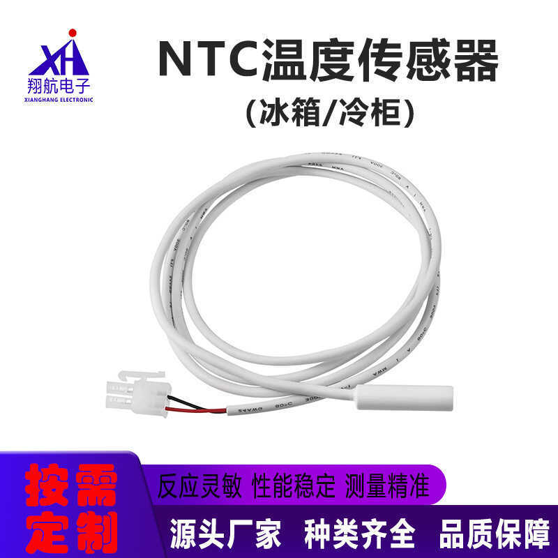 Dometic Dometic Refrigerator Car Accessories NTC Temperature Sensor ...