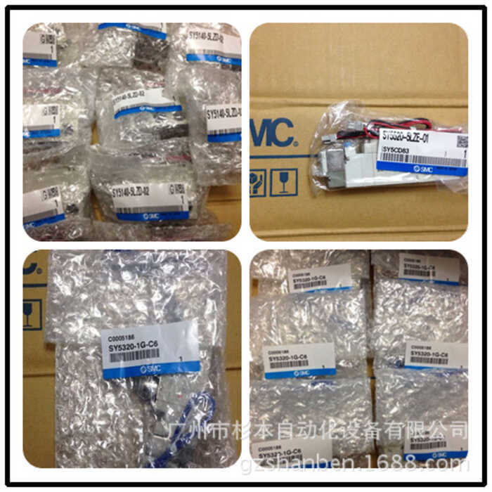 Japan Japan SMC Solenoid Valve SY5140-5FU-Q SY5140-5G South China ...