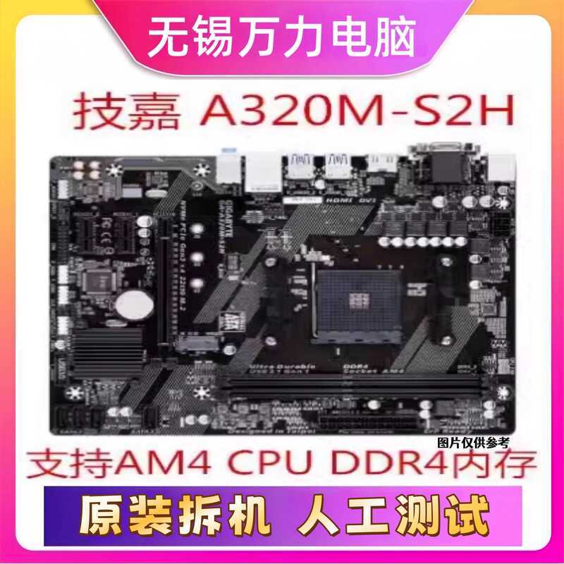 5 GIGABYTE A320m-S2h-K-Hdv B350m-Hd B450-Pro A520 B550 Am4 Desktop ...