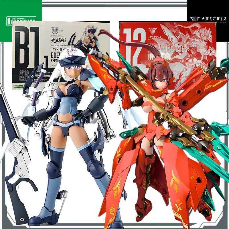 Original Kotobukiya MEGAMI DEVICE TYPE JAEGER EDELWEISS REPAINT COLOR ...