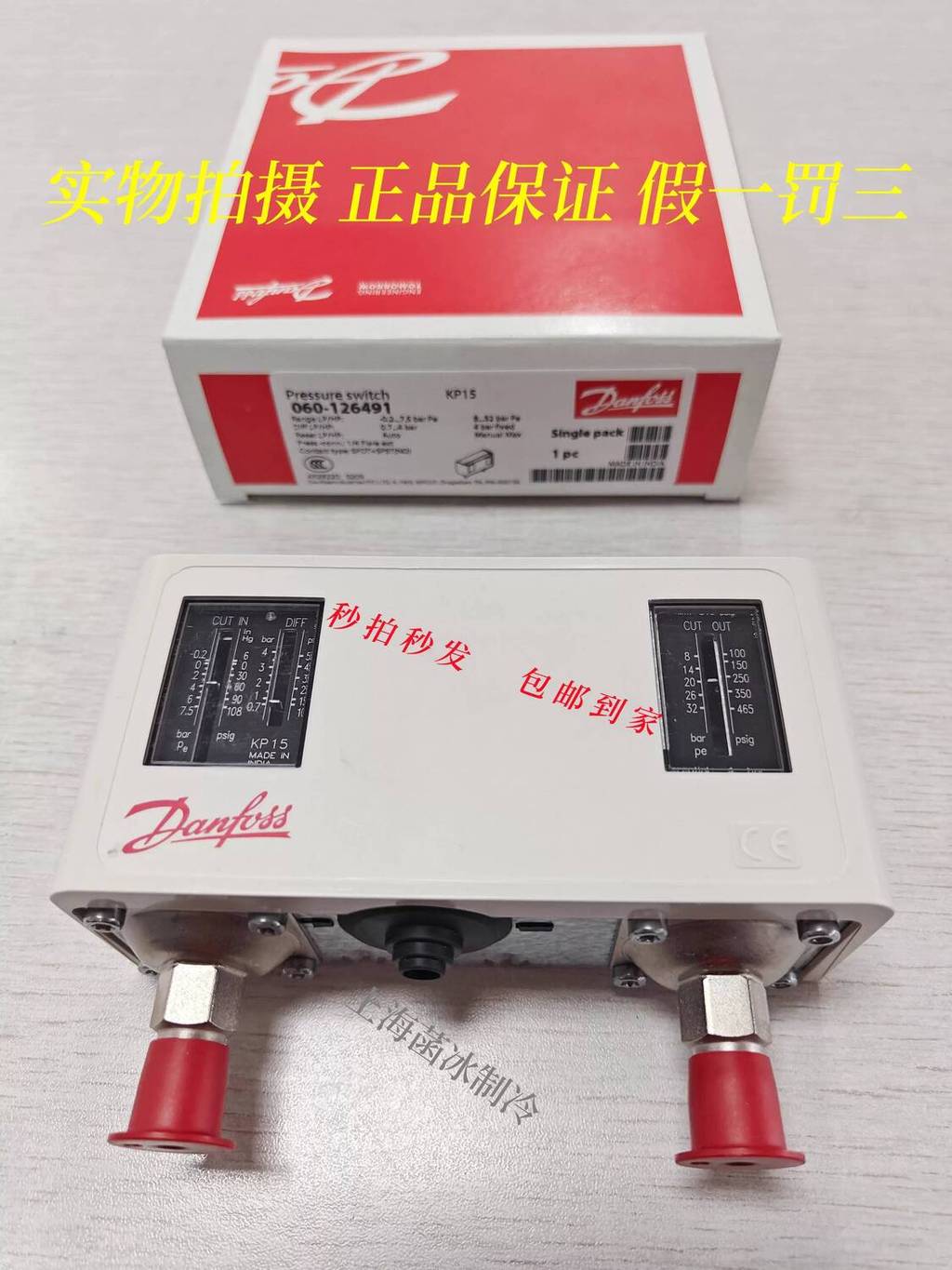 Danfoss Switch KP1 KP2 KP5 KP15 High and Low Pressure Protection ...