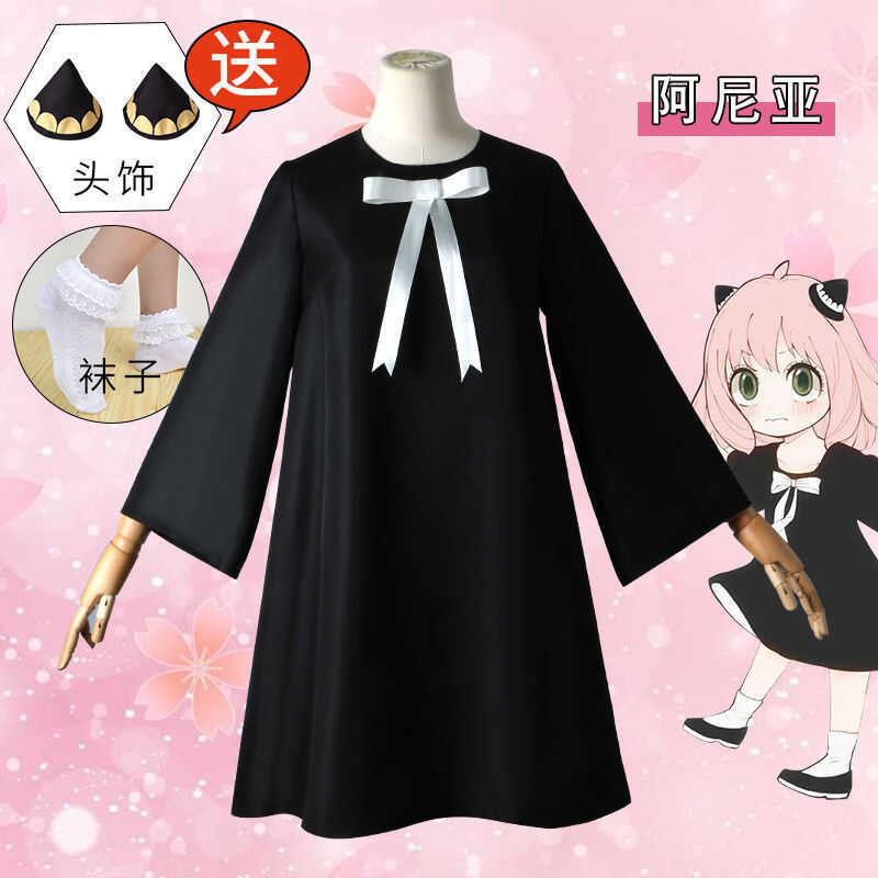 In Stock Spy x Family Cosplay Costume Aniya Cosplay Garden of Eden ...