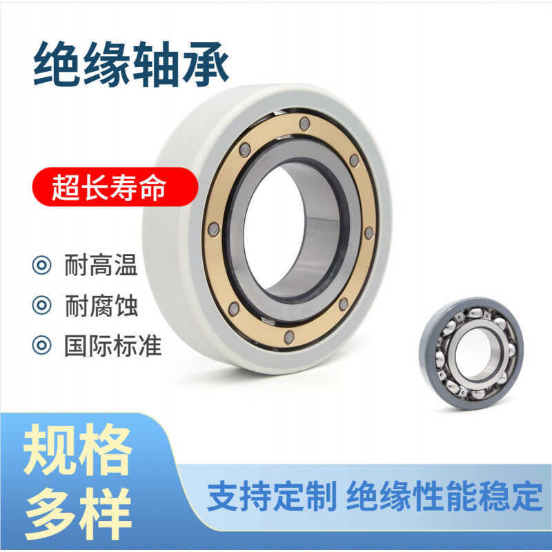 6312 6313 --6330M/C3vl0241 /L2071 Electrically Insulated Bearing E10 ...
