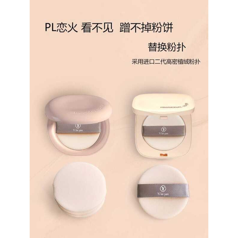 PL Love Fire Invisible Non-Transferable Replacement Imported High ...