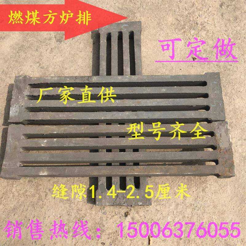 Cast Pig Iron Bridge Bottom Boiler Accessories Teeth Round Grate ...