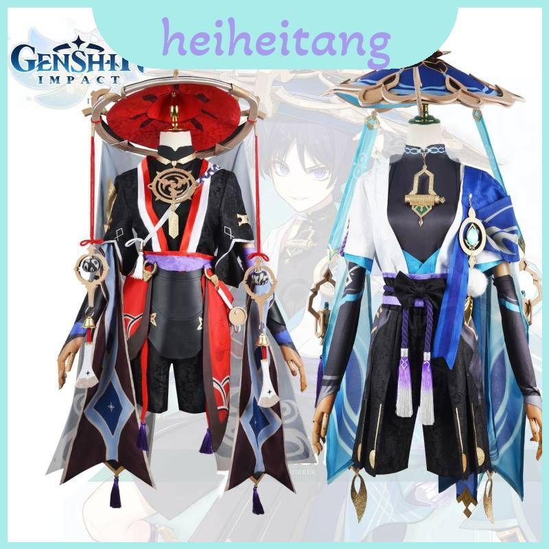 Genshin Impact Polyester Kunikuzushiwanderer Wanderer Scaramouch ...