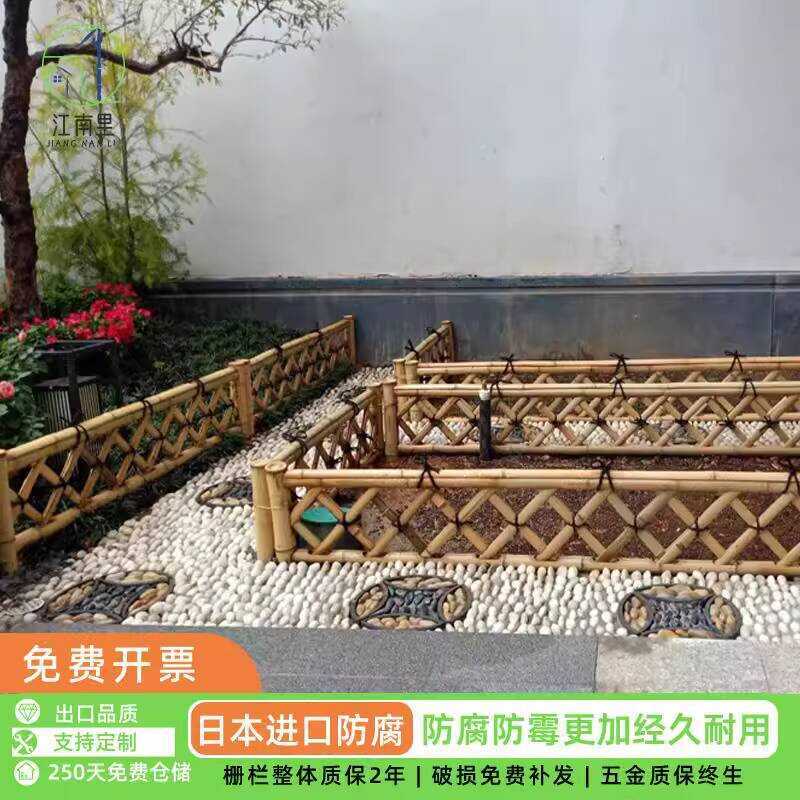 Garden Fence Railing Wall Japanese Style Courtyard Low Guardrail Short ...