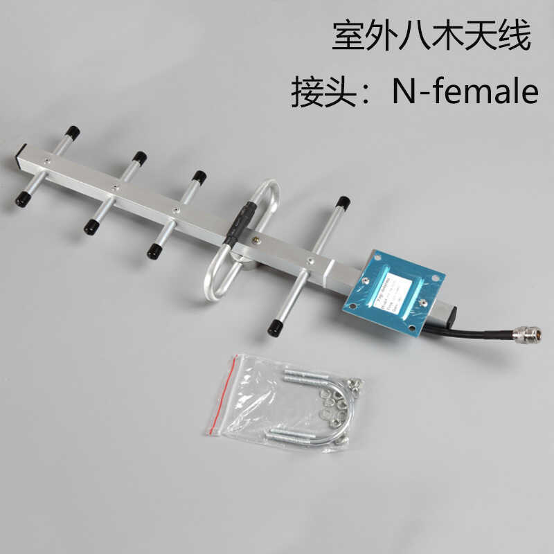 5-Unit Yagi Outdoor Signal Amplifier Booster High Gain Directional Full ...