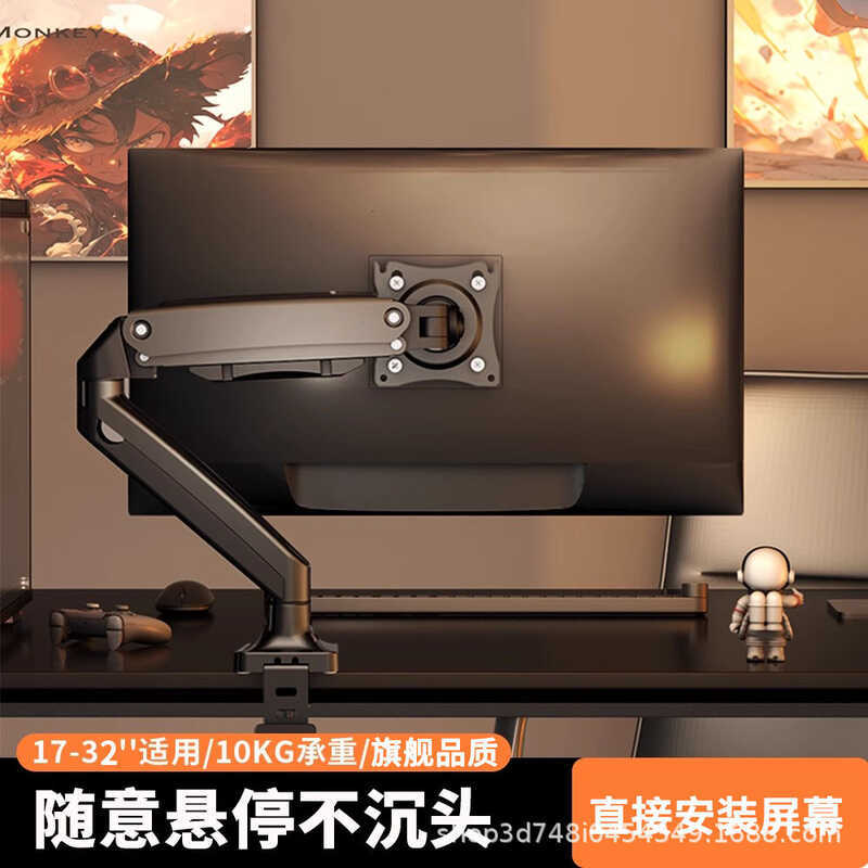 Display Stand Single Screen Upside Down Dual Screen Desktop Lift ...