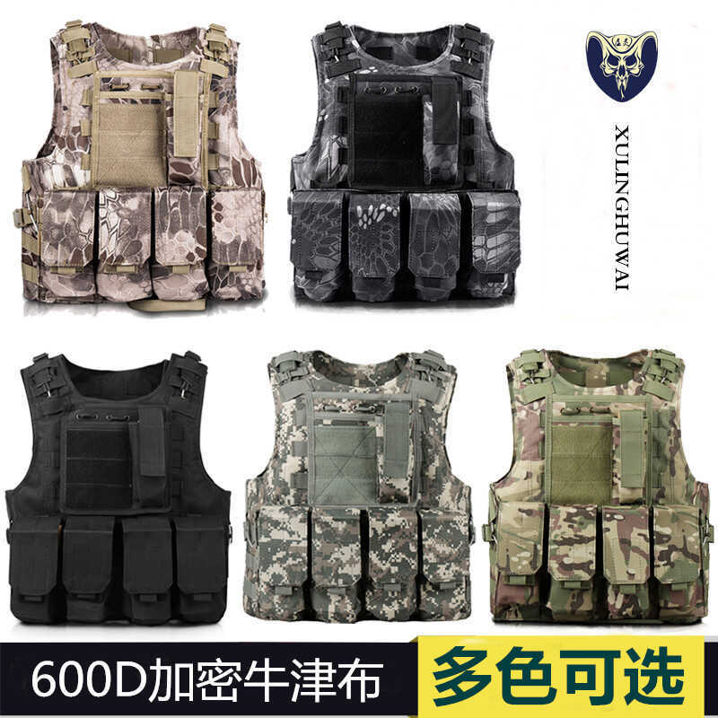 Xu Ling Amphibious Tactical Vest Multi-Functional Special Forces Combat ...