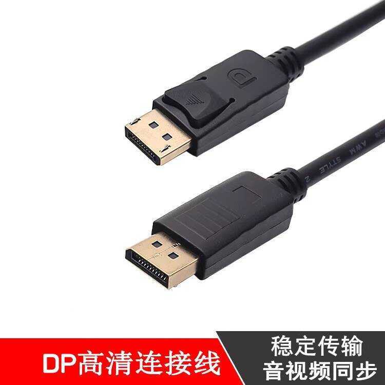 Yushuo MiniDP to DP HD Computer Monitor Screen Graphics Card Interface ...