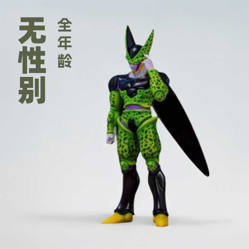 Dragon Ball Figure Saru Form Completely Standing Posture Saru Figure ...
