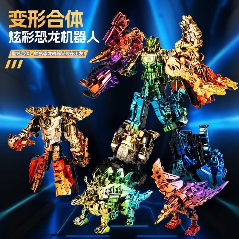 Electroplated Colorful Transforming Dinosaur Alloy 5-In-1 Robot ...