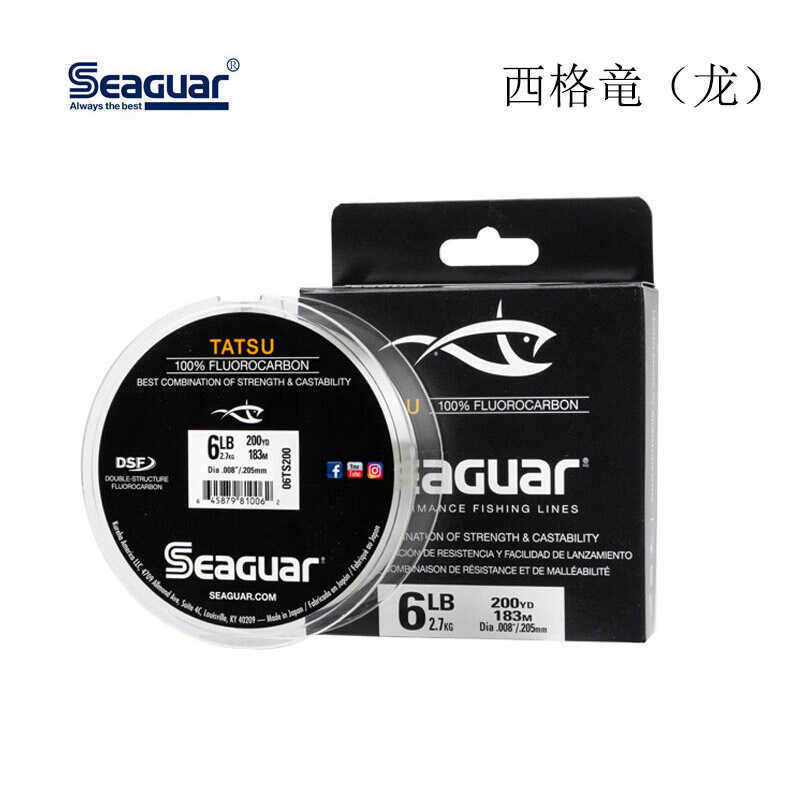 SEAGUAR TATSU 183m Fluorocarbon Main Leader Lure Fishing Line | Shopee ...