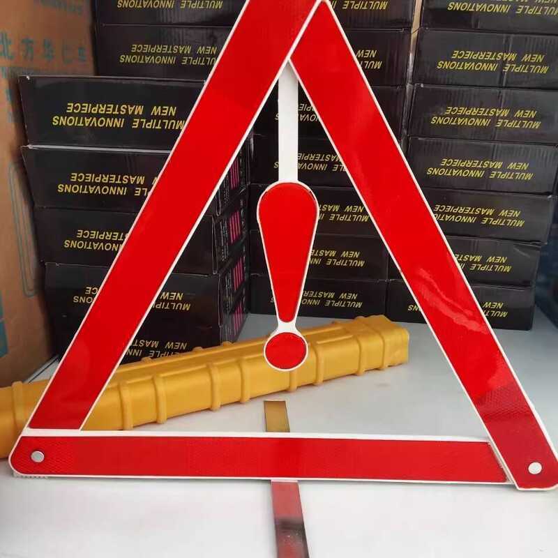Anlushi Triangle Warning for Vehicles, Hazard Car Breakdown, Roadblock ...
