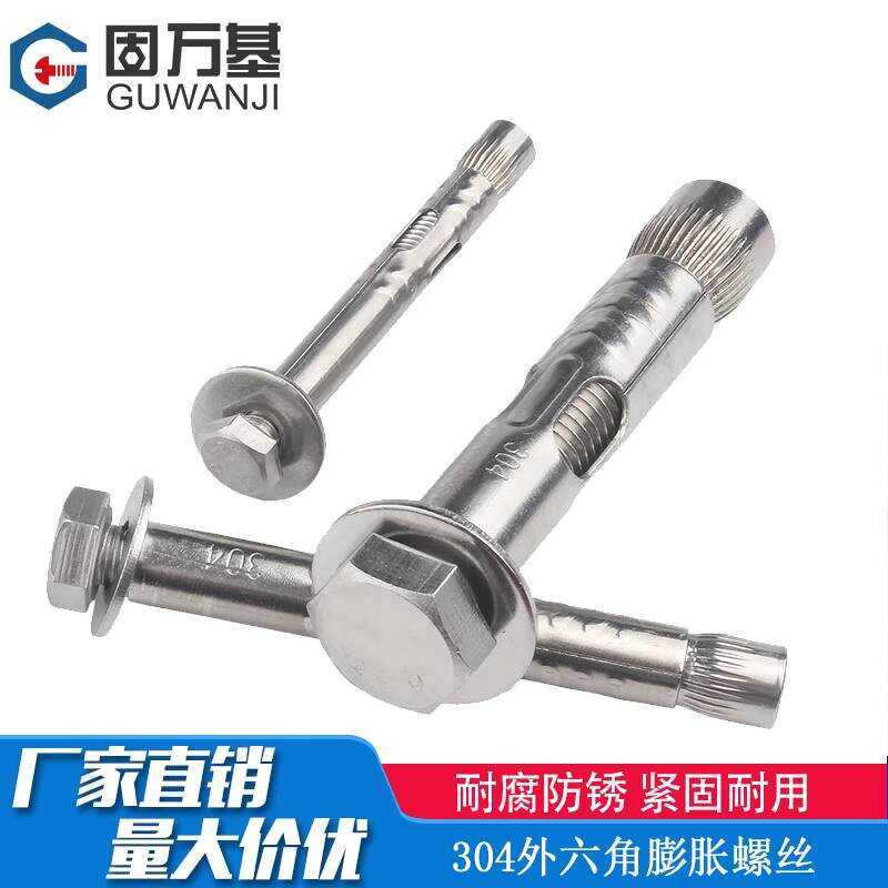 304 Stainless Steel External Hex Internal Expansion Screws Explosion ...