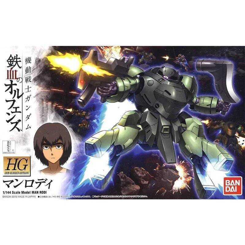 Bandai Original GUNDAM HG 1/144 MAN RODI Anime IBO Ipon-Blooded ORANS ...