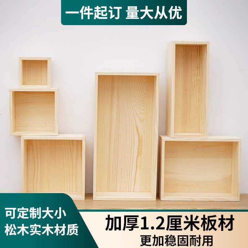 Custom Frame Tatami Without With Lid Desktop Storage Packaging Solid ...
