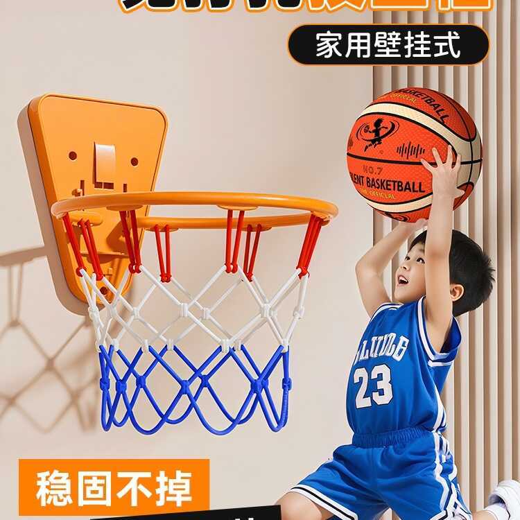 No-Drill Indoor Wall-Mounted Silent Hoop Children's Stand Home Foldable ...
