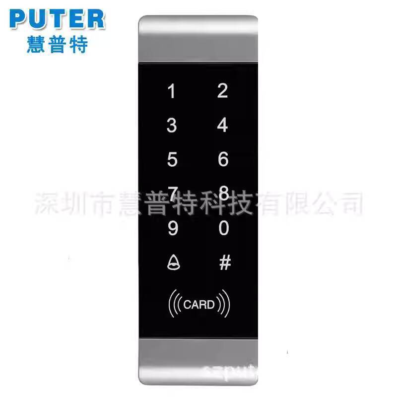 Touch Access Control Machine, ID Card Access Control, Swipe Card Access ...