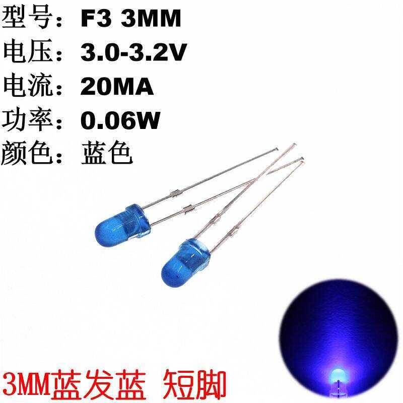 100 Diodes 3MM Emitting Light LED Blue Color | Shopee Philippines