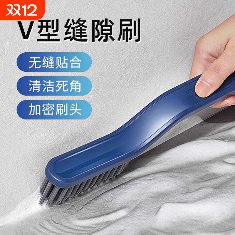 Hard Bristle Bathroom V-Shaped Small Gap Toilet Floor Tile Edge ...