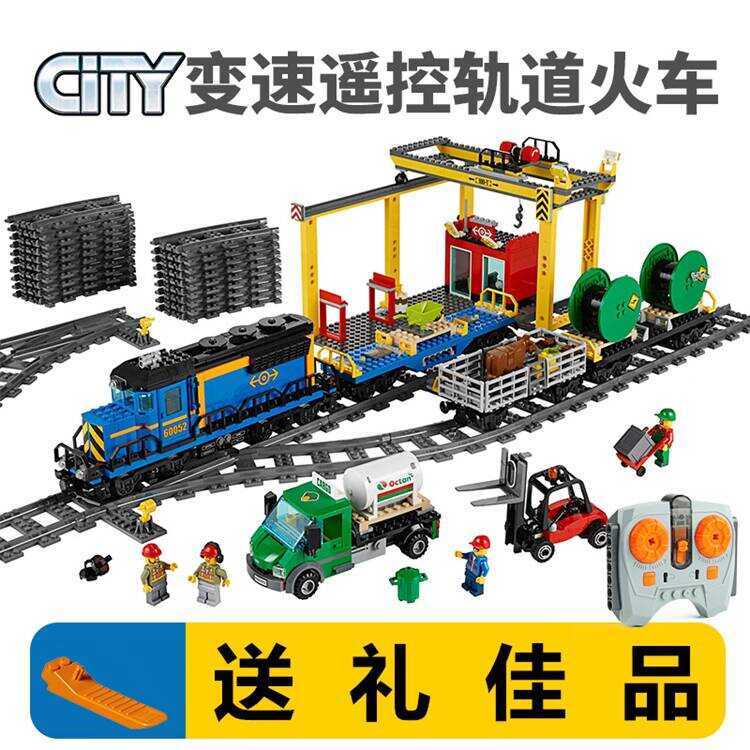 Compatible with LEGO City Remote Control 60052 Freight Train Model ...