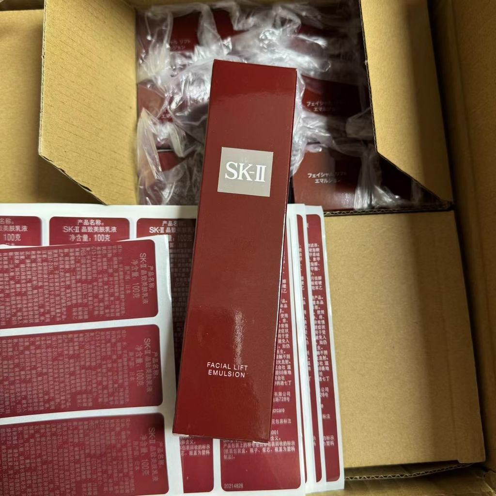 Hot Style 85/Piece The Highest Version on the Market SK Bone Gum Lotion ...