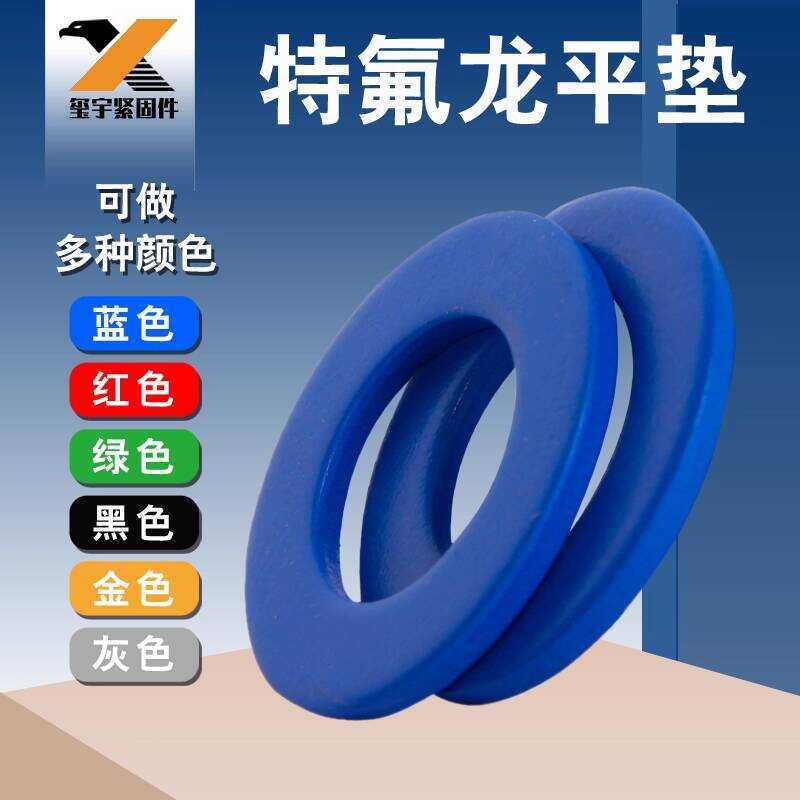 Teflon Chemical Special PTFE Coated Flat Marine Anti-Corrosion Gasket ...