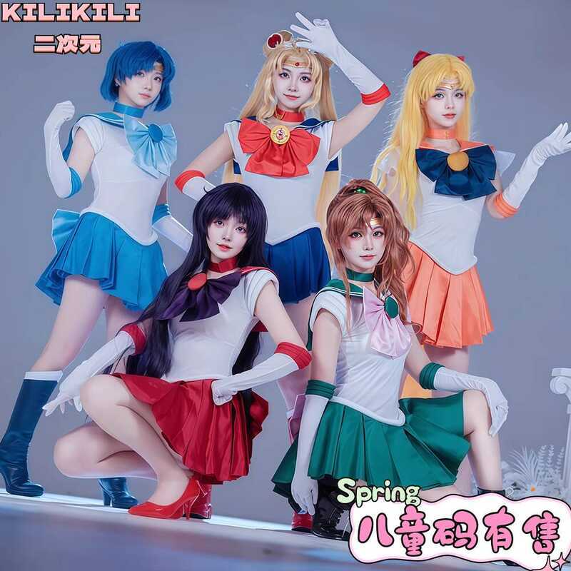 Sailor Moon cos Clothing Shuibing Moon 4th Generation Moon Hare Little ...