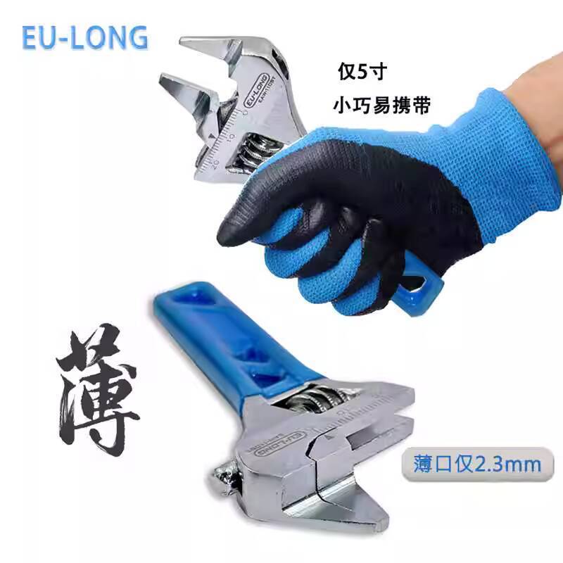 Mini Adjustable Wrench Ultra-Thin Large Opening Small Wrench Short ...
