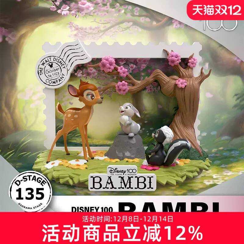 Beast Kingdom Bambi Peter Pan Finding Nemo Miss And The Scoundrel Scene ...