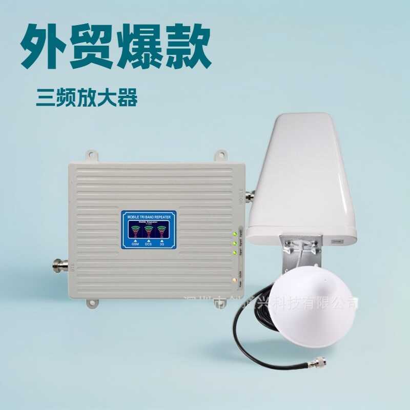 In Stock Mobile Uni e 3G 4G 5G Tri-Band Cell Phone Signal Amplifier ...