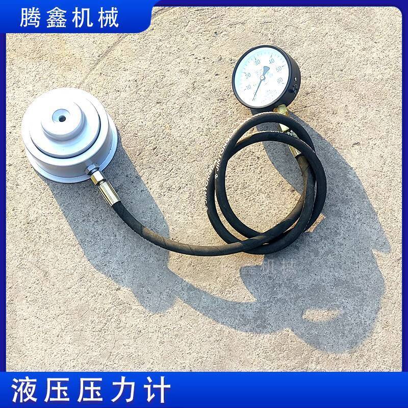 YH-45 Hydraulic Strut Pressure Test Box Single Strut Pressure Test ...