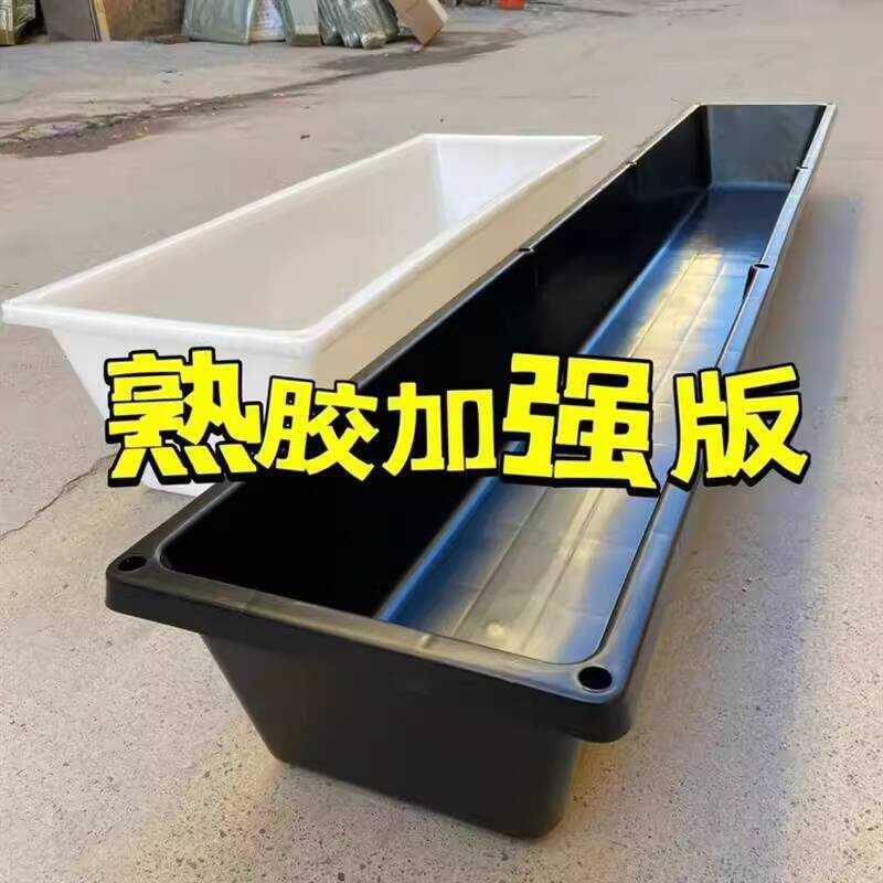 New Enhanced Flat Bottom Feeder Thickened Plastic for Cattle and Sheep ...